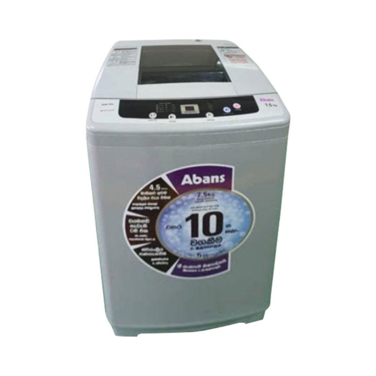 Home Products FULLY AUTO TOP LOADING ABANS - 7.5KG TOP LOAD - WASHING ...